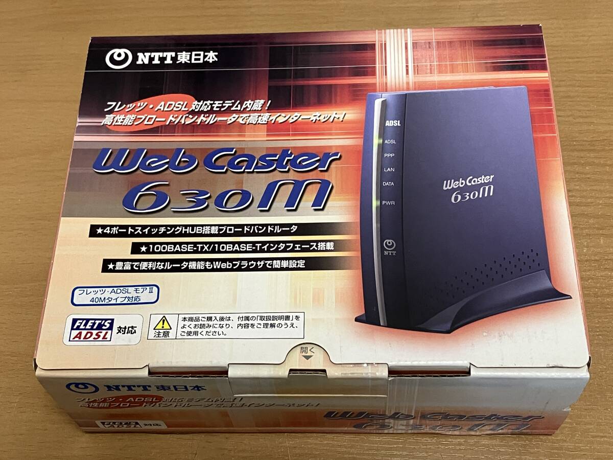 【未使用】未使用♪ NTT東日本 モデム内蔵ADSLルーター Web Caster 630Mの落札情報詳細 - Yahoo!オークション落札価格検索 オークフリー