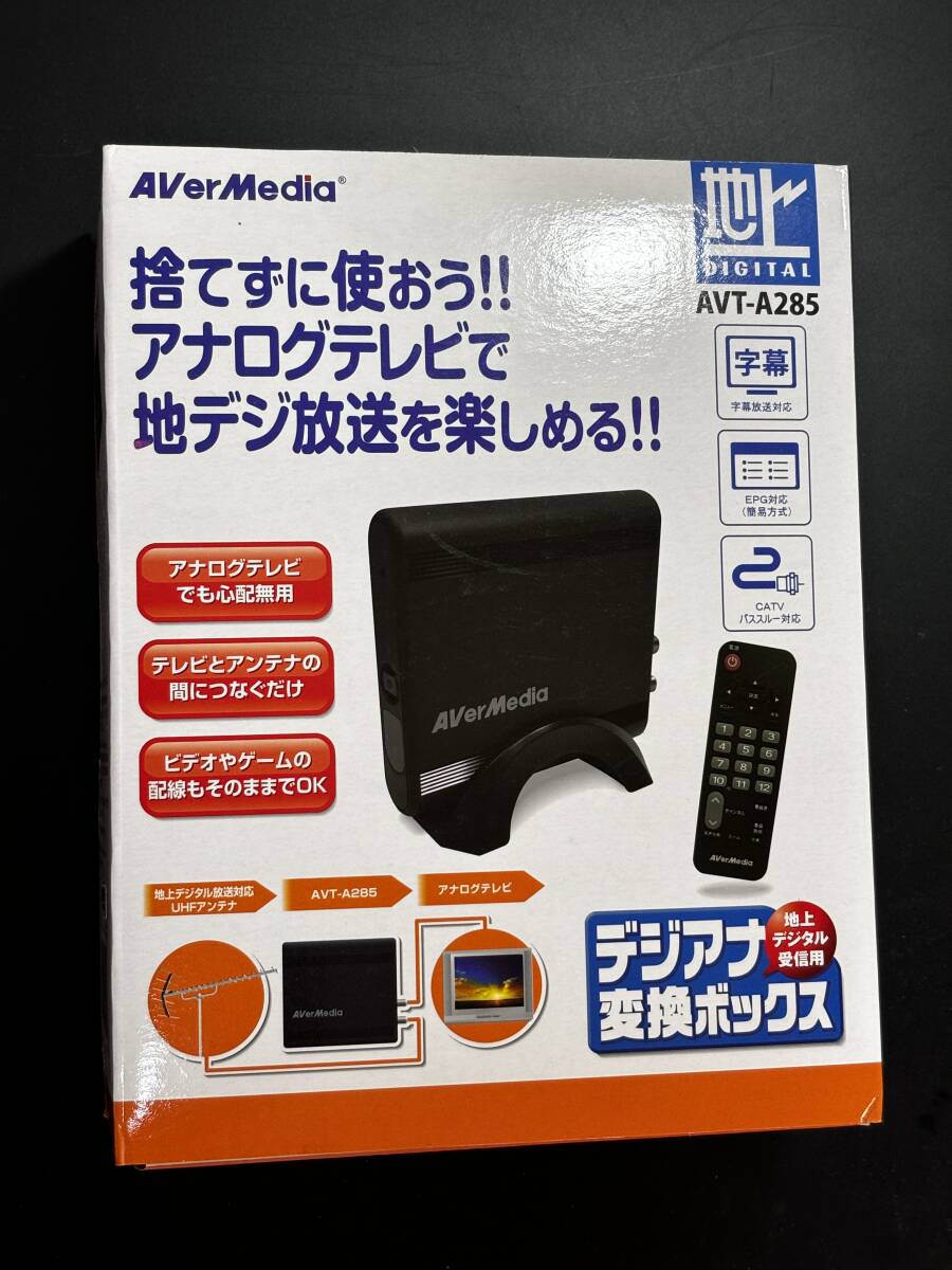 【傷や汚れあり】AVerMedia 地上デジタルチューナー AVT-A285（デジアナ変換ボックス）【改造品】の落札情報詳細 - ヤフオク落札価格検索 オークフリー