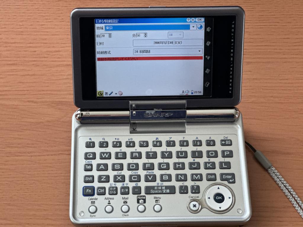 【やや傷や汚れあり】SHARP ザウルス SL-C1000の落札情報詳細 - Yahoo!オークション落札価格検索 オークフリー