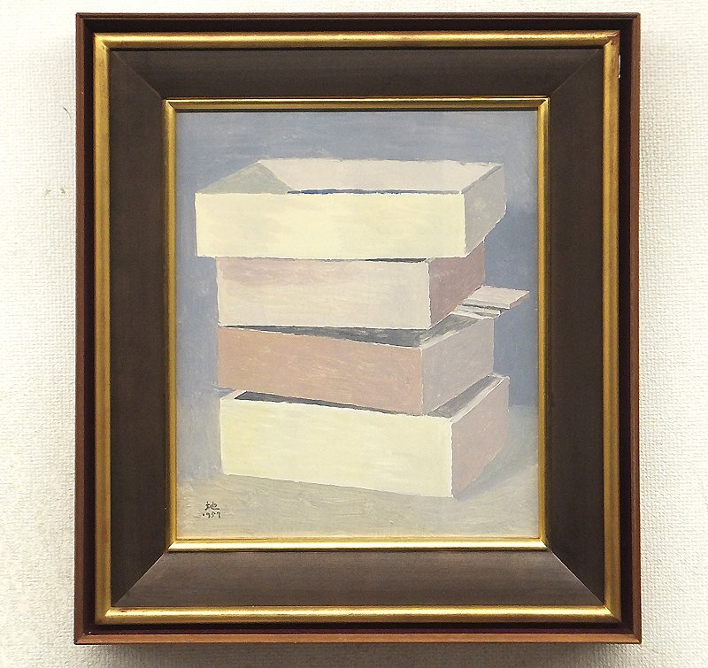 【やや傷や汚れあり】【GLC】地主悌助 「箱」 画廊取扱・油彩10号 「石」の画家 師：坂本繁二郎 逸品!の落札情報詳細 - Yahoo!オークション落札価格検索 オークフリー