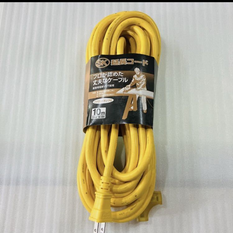 【未使用】ハタヤリミテッド SK 延長コード パイロットランプ付 10M 2.0 15A 125V SK-210Y プロが認めた丈夫なケーブル 業務用電線 VCT採用の落札情報詳細 ...