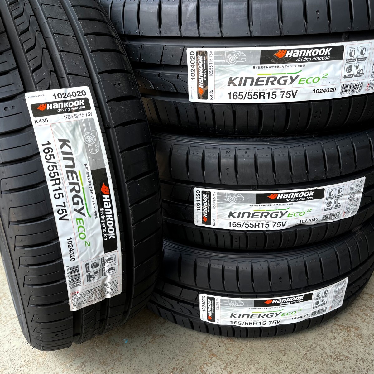 【未使用】最短当日発送 2024年製 ハンコック KINERGY ECO2 165/55R15 75V 4本 SET 正規品 HANKOOK K435 個人宅OK 数量限定 在庫特価 送料無料 ...