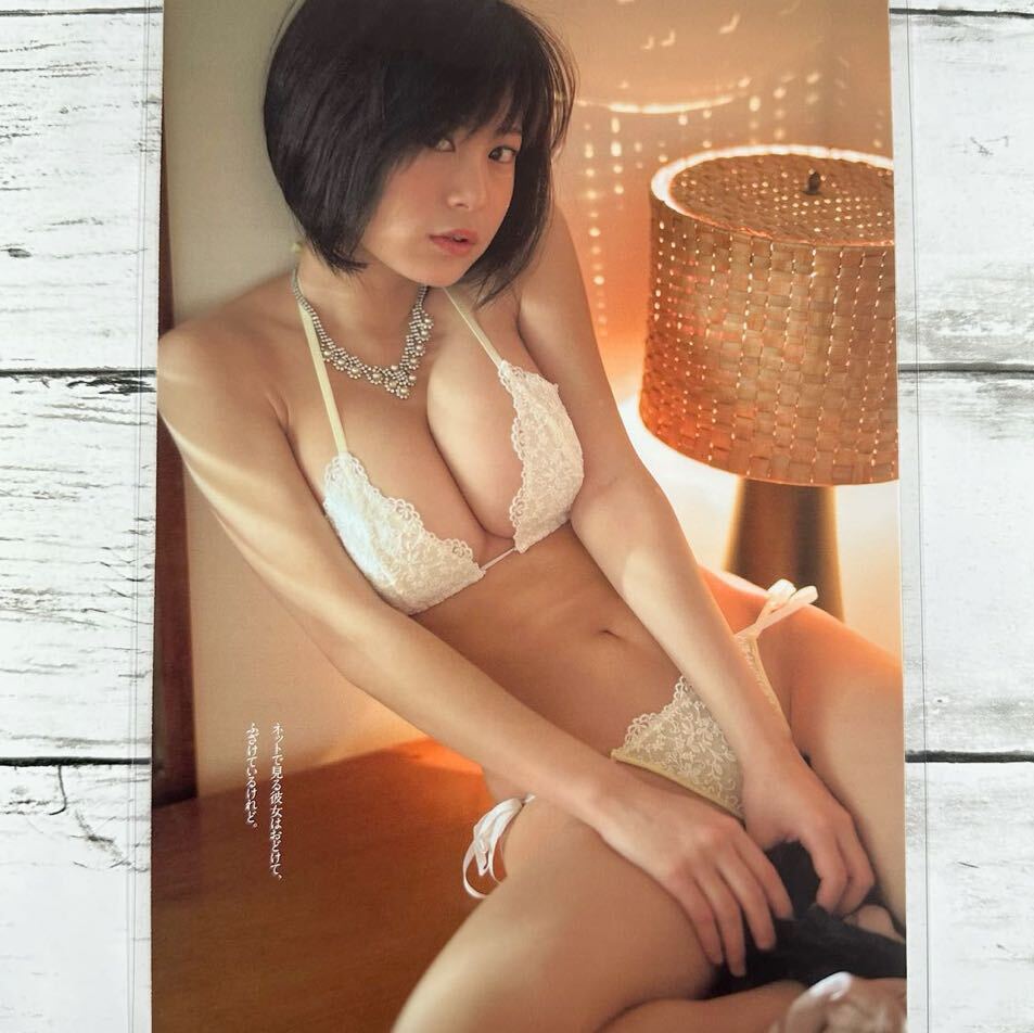 【目立った傷や汚れなし】[高品質ラミネート処理][ RaMu ラム ] プレイボーイ 2017年21号 雑誌 切り抜き 6P B5フィルム 水着 グラビア アイドル 芸能人 女優の落札情報詳細 ...