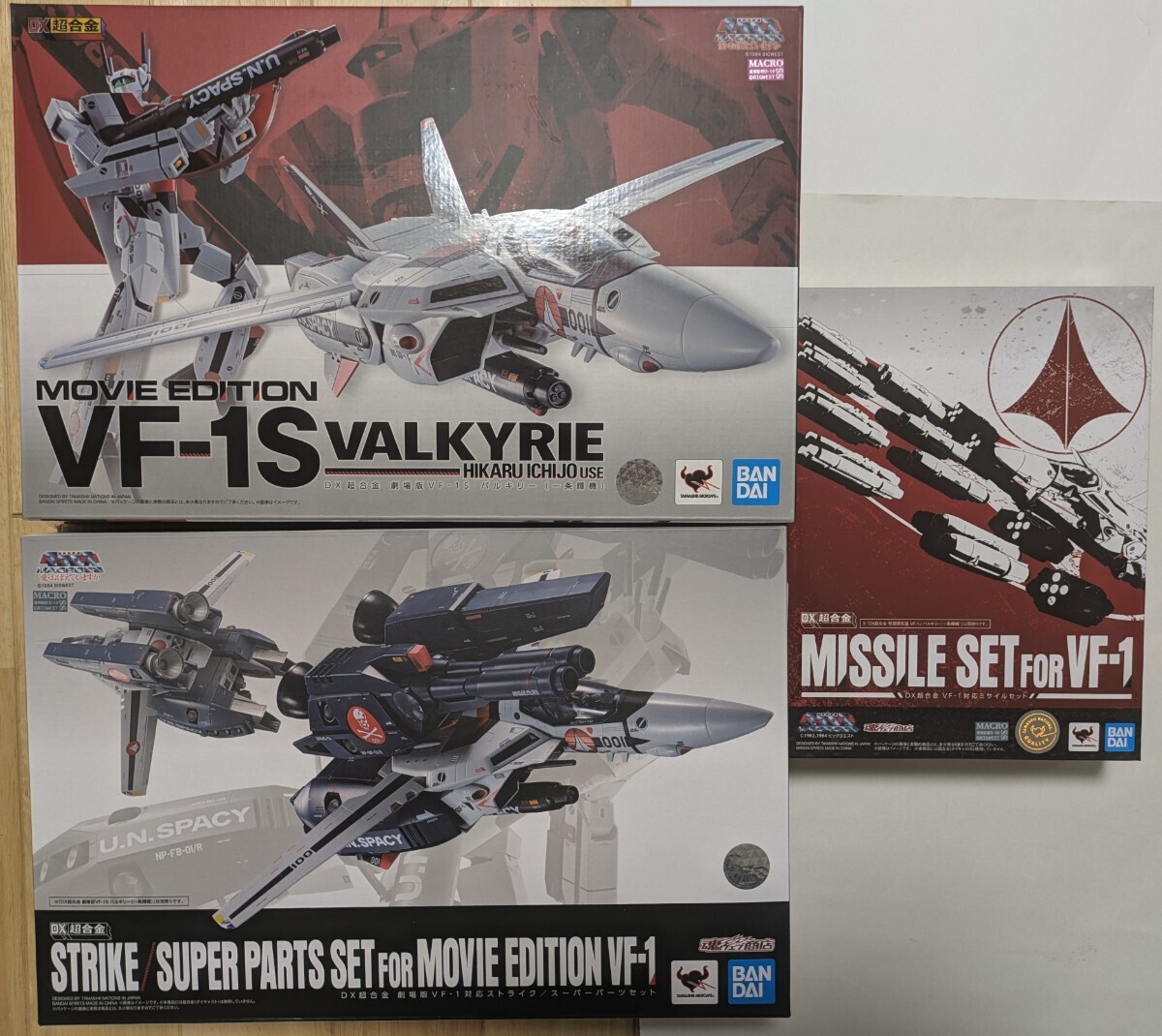 【目立った傷や汚れなし】★DX超合金【劇場版 VF-1Sバルキリー (一条輝機)＆ストライク/スーパーパーツセット＆VF-1対応ミサイルセット】マクロス三点セット★の落札情報詳細 - ヤフオク ...