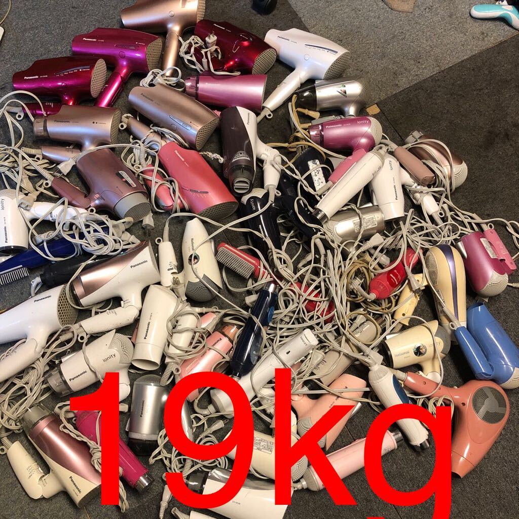 【全体的に状態が悪い】Panasonic ドライヤー ナノイー ナノケア nanoe まとめ 大量 46個 EH-NA25 NA50 ...