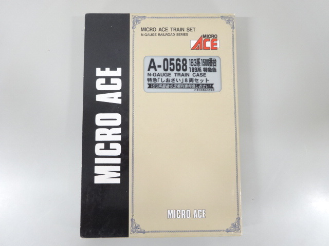 【未使用】新品 未使用品 MICRO ACE マイクロエース A-0568 183系 1500番台 189系 特急色 特急 「しおさい」 8両セット Nゲージ 鉄道 模型の落札情報詳細 ...