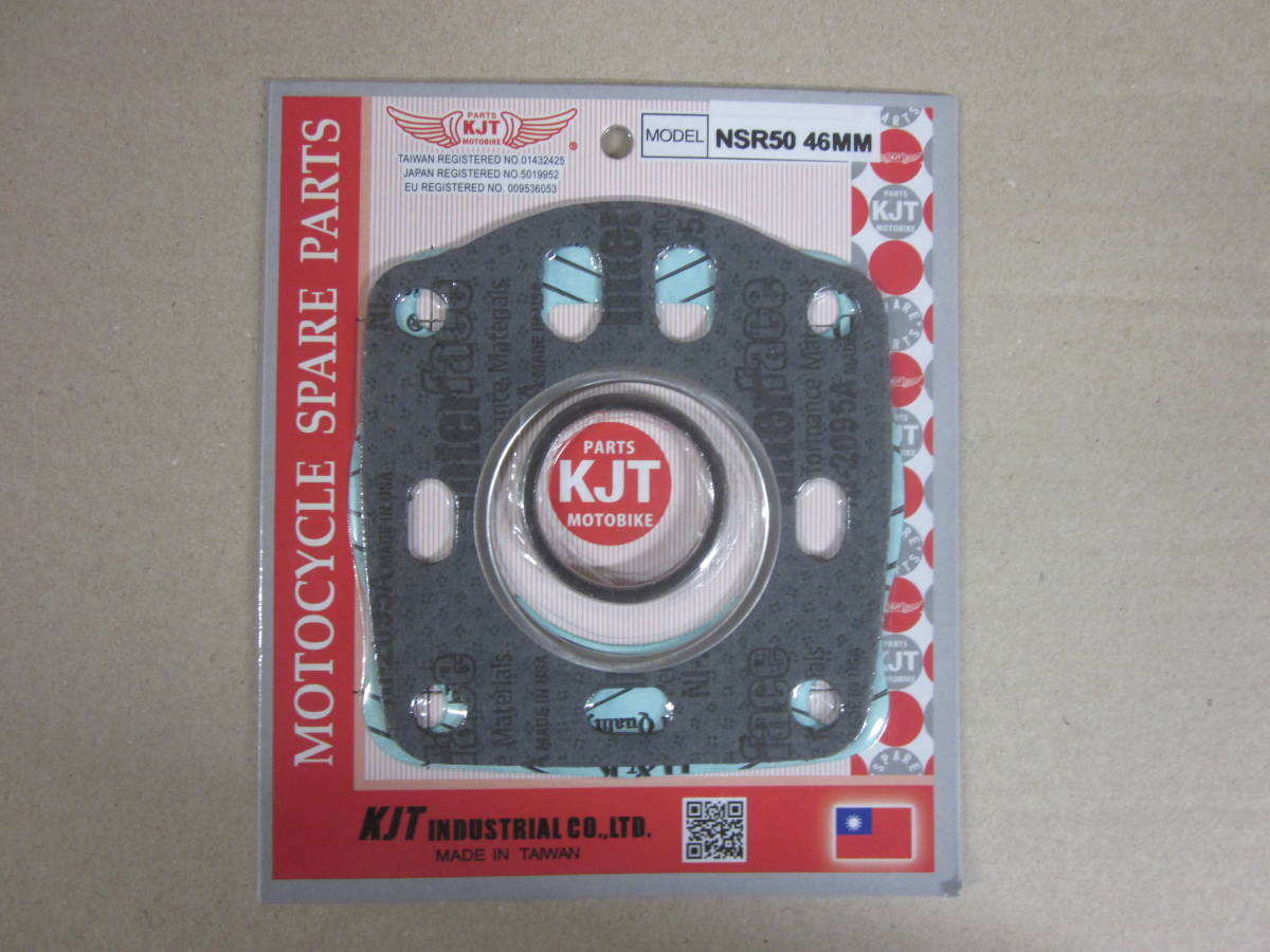 【未使用】送無新品 KJT 製 ボア 46mm 45mm 3点 ガスケット セット ホンダ NSR50 NS-1 CRM50 NS50F HONDA3 点 ガスケット GK ③の落札情報詳細 ...