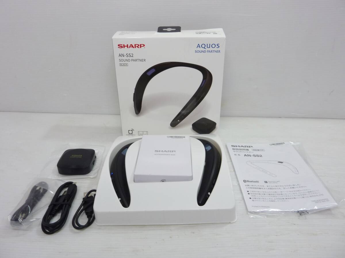 【目立った傷や汚れなし】CV5849t 1円セール 美品 SHARP シャープ Bluetooth ウェアラブルネックスピーカー AN-SS2 ...
