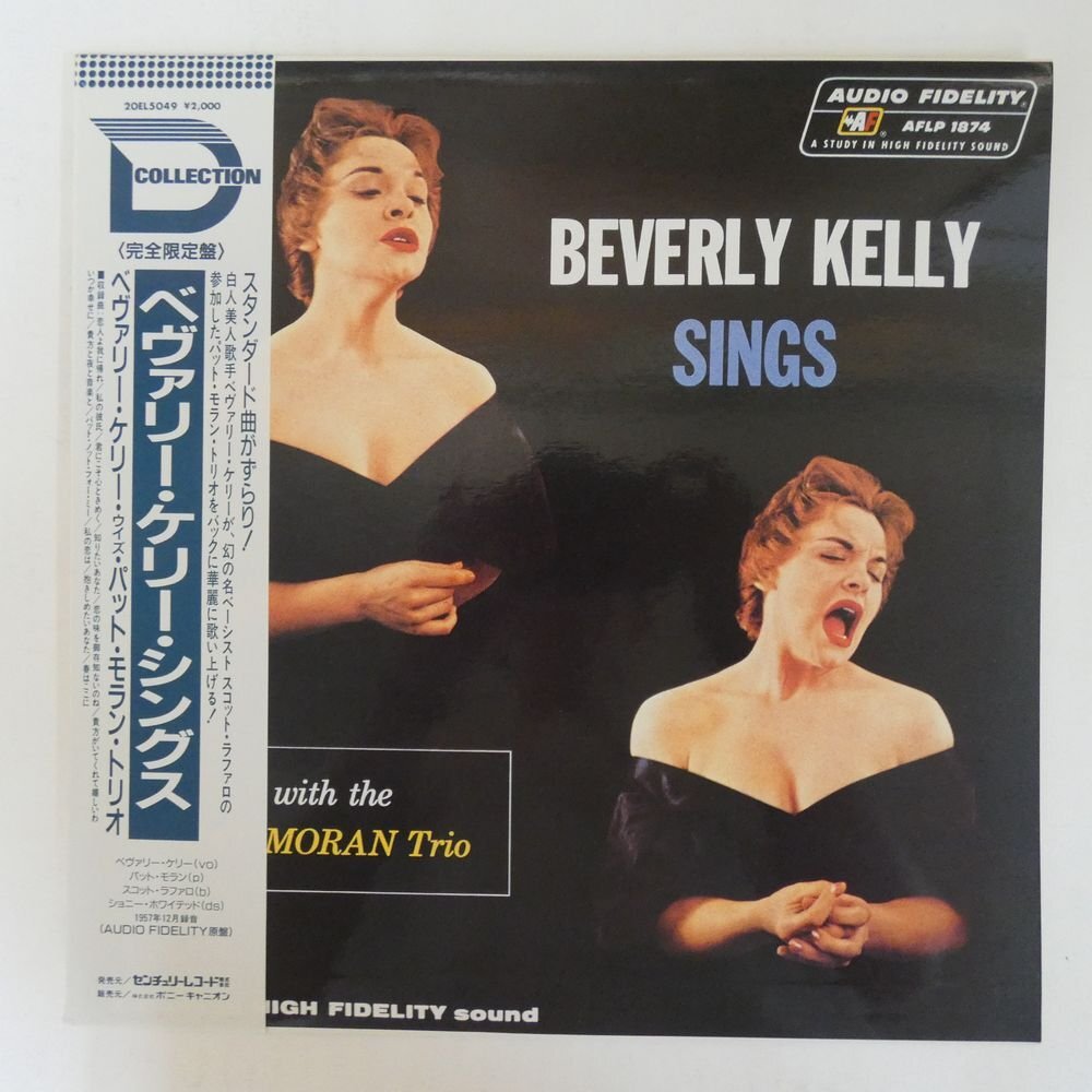 【やや傷や汚れあり】46083888;【US盤/AudioFidelity/美盤】Sonny Simmons, Clifford Jordan ...