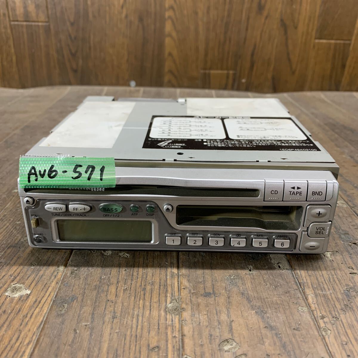 【傷や汚れあり】AV6-571 激安 カーステレオ SANYO サンヨー FXCD-510J CD カセット FM/AM プレーヤー デッキ ...