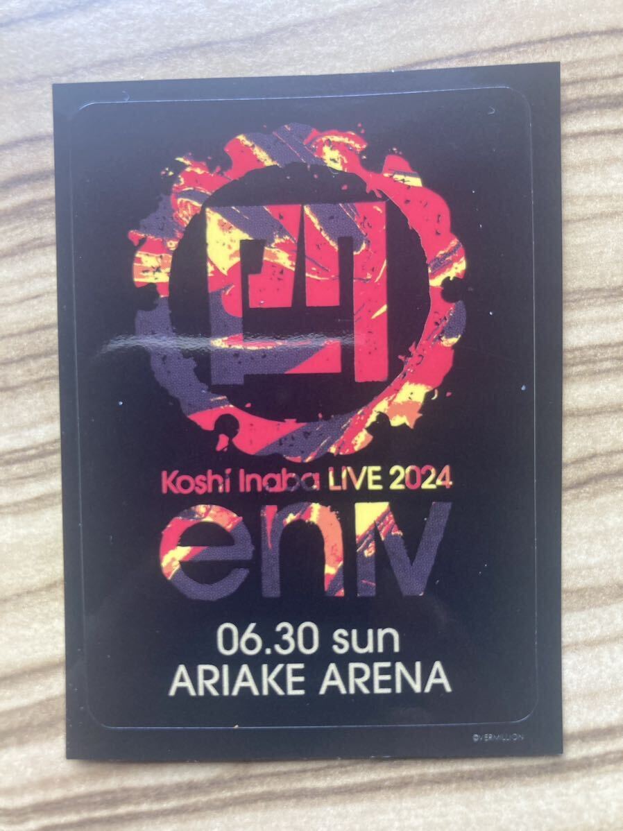 【未使用】稲葉浩志Koshi Inaba LIVE 2024 en4会場限定ステッカー6.30有明アリーナ東京新品未開封B'zビーズ松本孝弘 ...