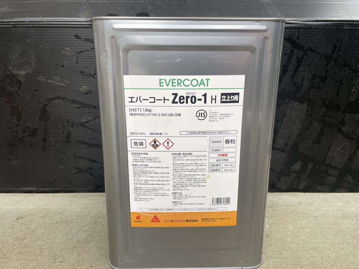【未使用】【送料無料】ダイフレックス エバーコートZero-1H立上り用 18kg 春秋用 1液ウレタン塗膜防水材の落札情報詳細 - ヤフオク落札価格検索 オークフリー