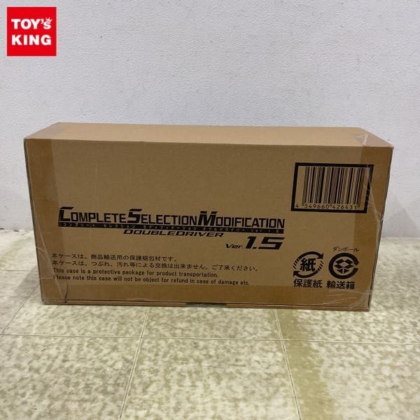 【未使用に近い】1円〜 未開封 バンダイ COMPLETE SELECTION MODIFICATION/CSM 仮面ライダーW ダブルドライバー ver.1.5の落札情報詳細 - Yahoo ...