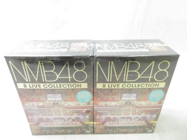 【未使用に近い】【同梱可】未開封 アイドル NMB48 8LIVE COLLECTION DVD 2点 グッズセットの落札情報詳細 - Yahoo!オークション落札価格検索 オークフリー