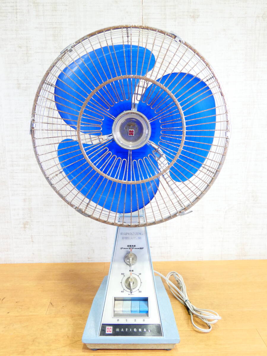 【傷や汚れあり】動作品 扇風機 昭和レトロ ナショナル National ELECTRIC FAN F-35FR PANACOOL ...