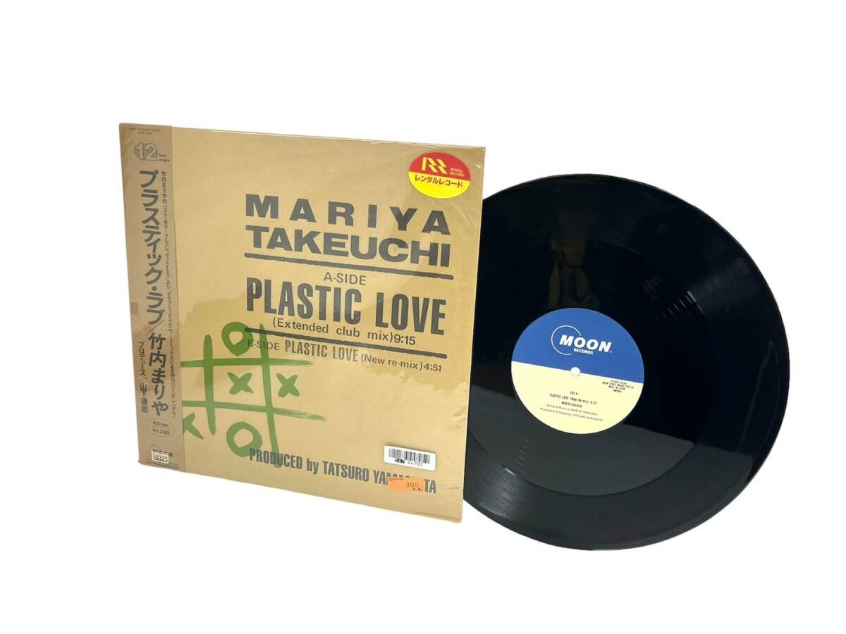 【傷や汚れあり】MTE★MARIYA TAKEUCHI/竹内まりや★ 帯付 LPレコード【Plastic Love/プラスティック・ラブ ...