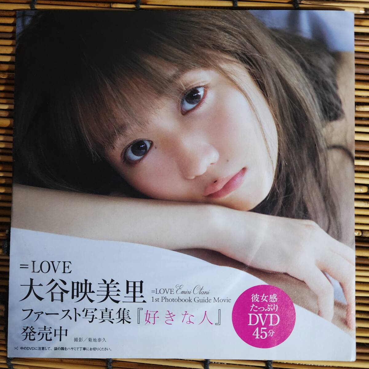 【未使用】プレイボーイ2021 NO.13 特別付録 DVD 45分 大谷映美里の落札情報詳細 - ヤフオク落札価格検索 オークフリー