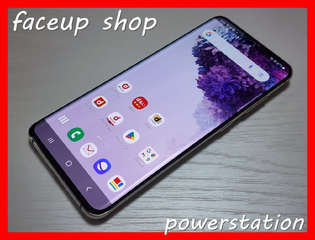 【目立った傷や汚れなし】 ★【43036WM】 美品 docomo SC-51A SAMSUNG Galaxy S20 5G クラウドホワイト SIMロック解除済 1円 ! 1スタ !の落札 ...
