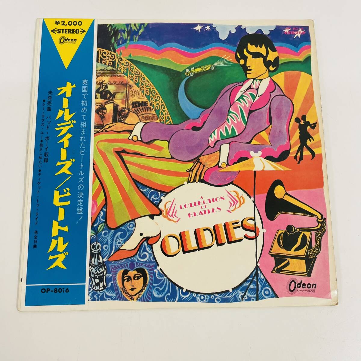 【やや傷や汚れあり】ザ・ビートルズ THE BEATLES LP レコード オールディーズ Oldies 赤盤 帯付 補充表 【0724-G】の落札情報詳細 - Yahoo!オークション落札 ...