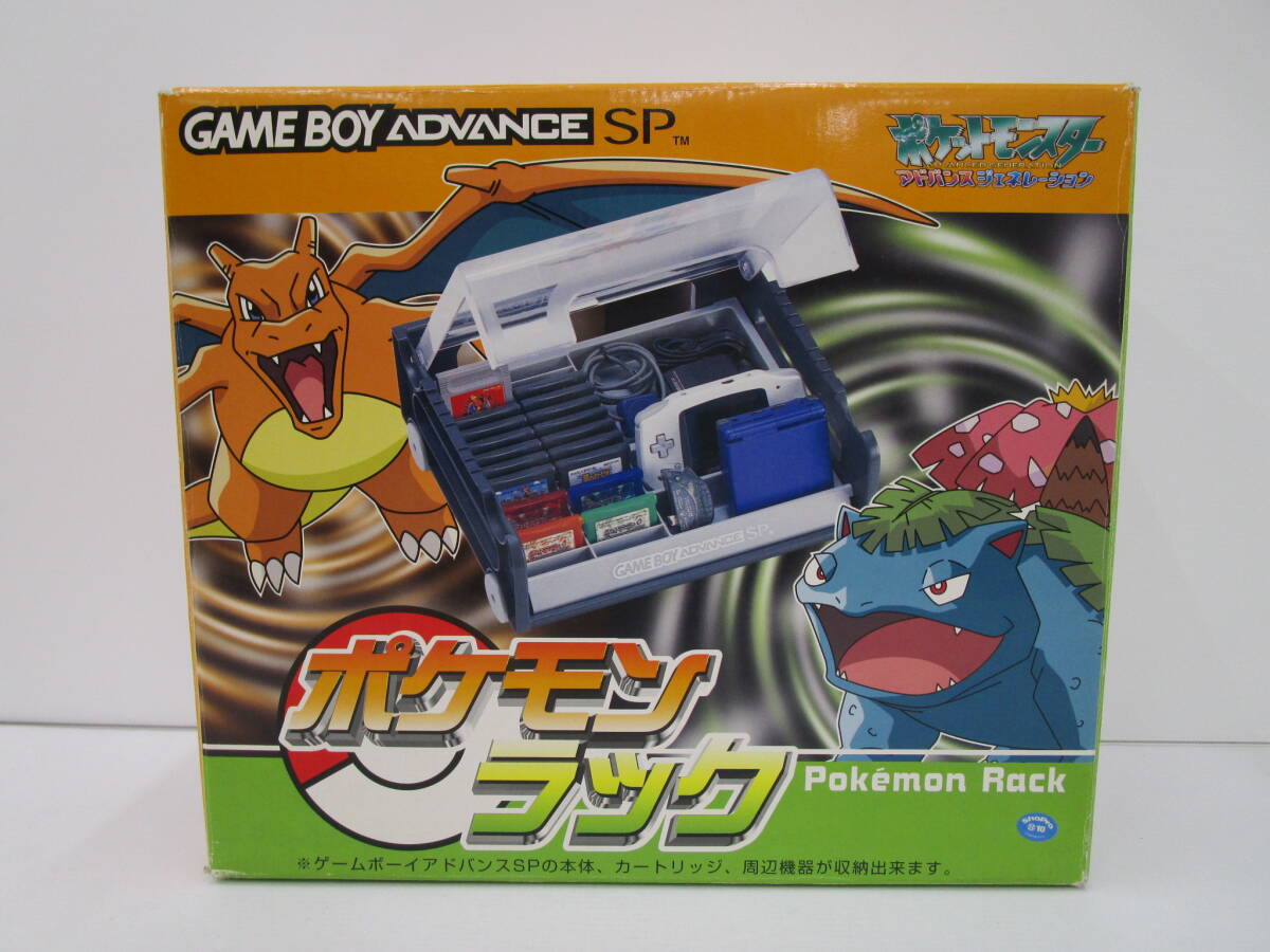 【傷や汚れあり】G0730-8H/ ゲームボーイアドバンスSP ポケモンラック 収納 箱付き ポケットモンスター 当時物 2004年の落札情報 ...