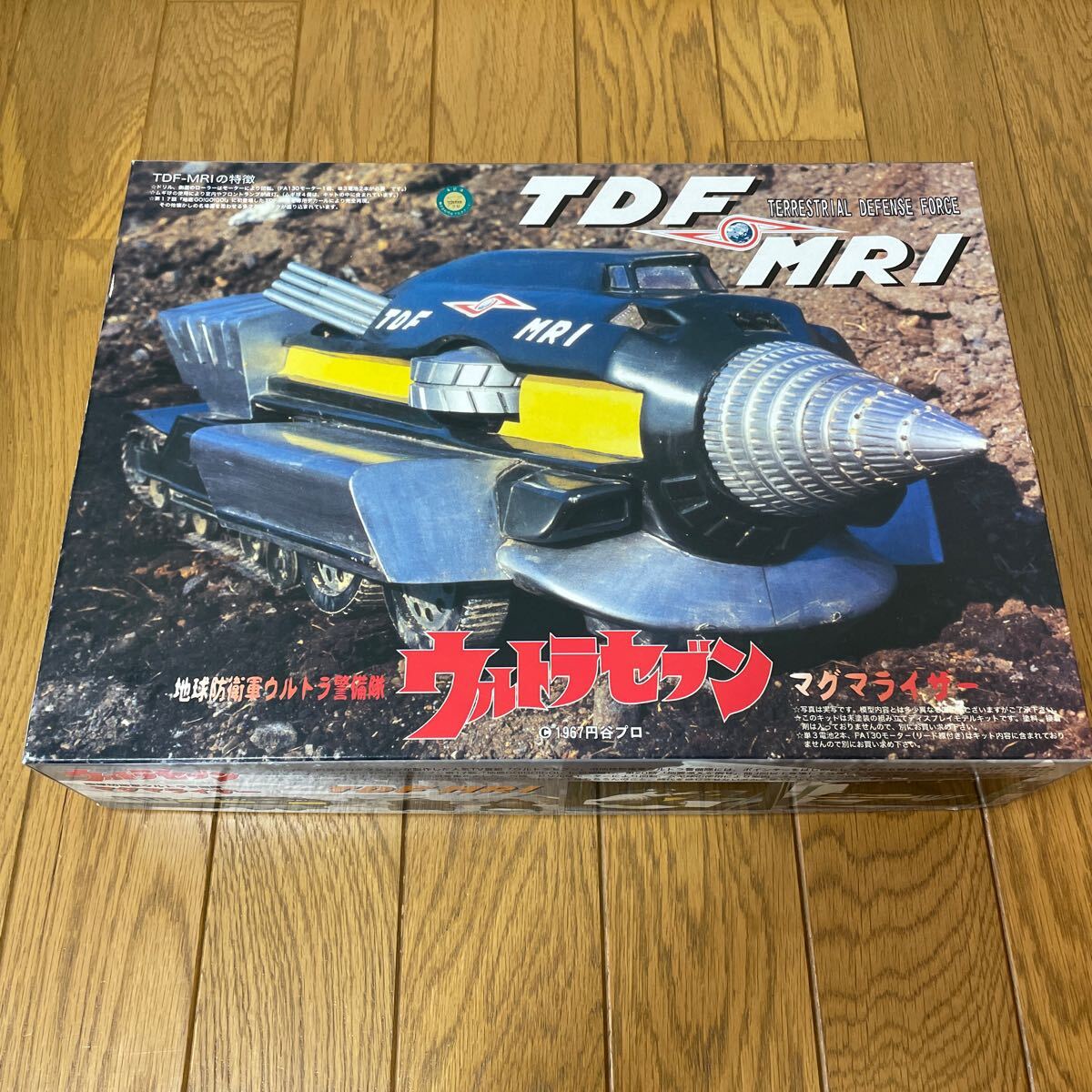 【やや傷や汚れあり】フジミ ウルトラセブン マグマライザー 未組立 プラモデル TDF MRI 地球防衛軍 ウルトラ警備隊 FUJIMI 1967円谷プロ フジミ模型の落札情報詳細 ...