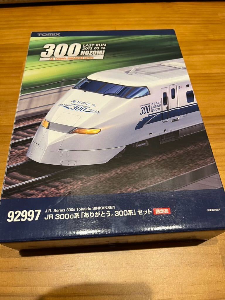 【未使用に近い】TOMIX 92997 JR300-0系「ありがとう。300系」セット 限定品の落札情報詳細 - Yahoo!オークション落札 ...