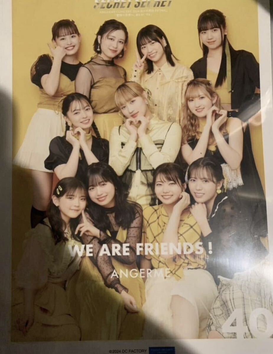 【未使用に近い】【集合・40】コレクションピンナップポスター ピンポス ANGERME CONCERT 2024 SECRET SECRET ...
