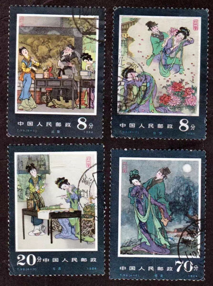 【目立った傷や汚れなし】中国切手 中国人民郵政 T99牡丹亭切手 記念切手 Aの落札情報詳細 - Yahoo!オークション落札価格検索 オークフリー