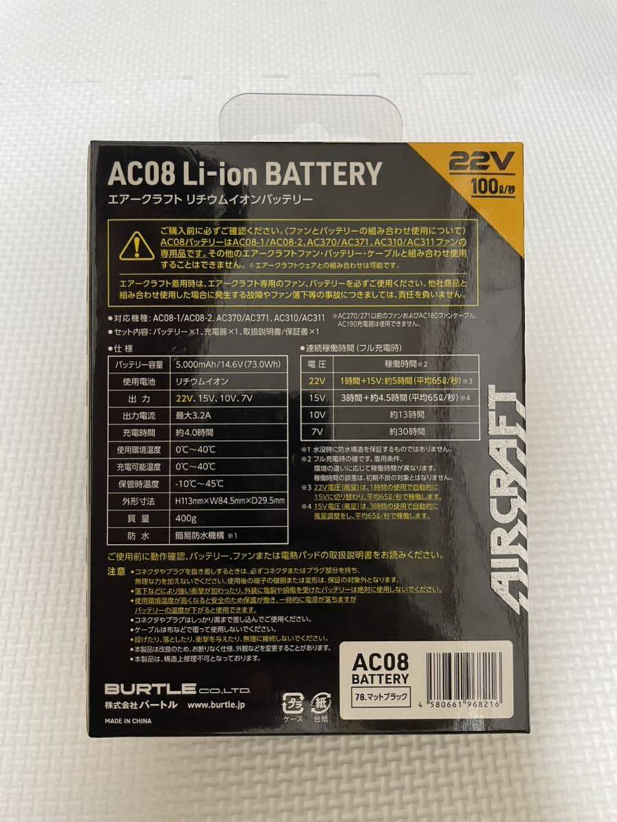 【未使用】2024年最新 22vバートル リチウムイオンバッテリーAC08-78-Fマットブラック AC08-78-Fの落札情報詳細 - Yahoo!オークション落札価格検索 オークフリー