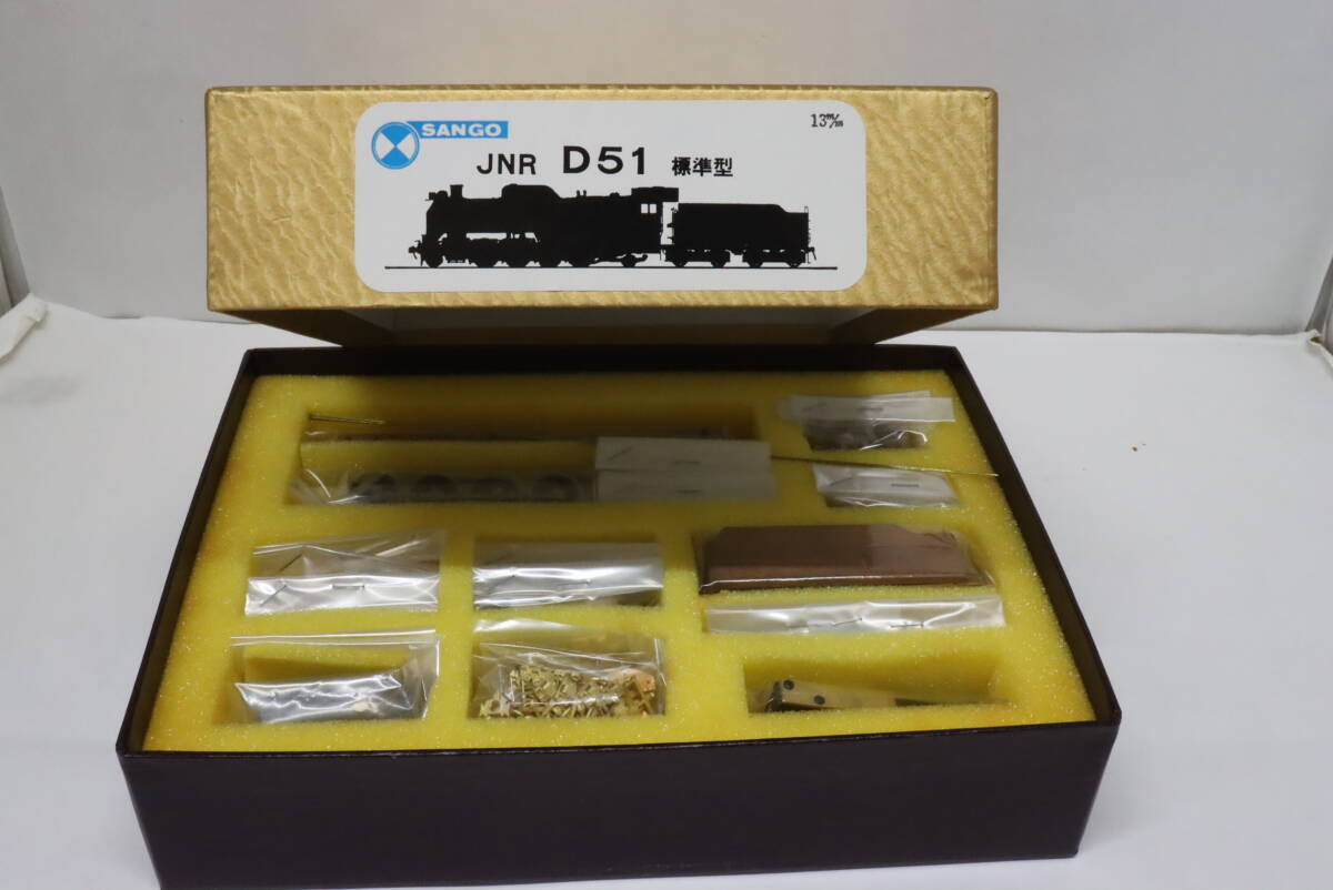 【未使用】珊瑚模型 1/80 13mm D51 標準型の落札情報詳細 - Yahoo!オークション落札価格検索 オークフリー