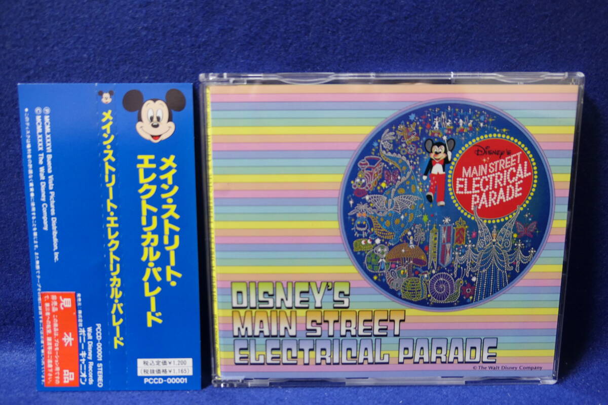 【目立った傷や汚れなし】★同梱発送不可★中古CD / ディズニー メイン・ストリート・エレクトリカル・パレード DISNEY’S MAIN ...