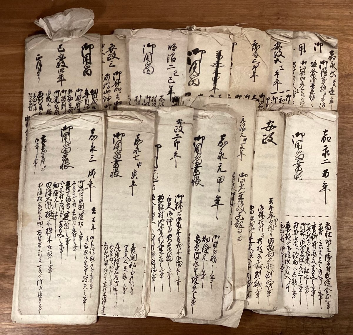 【傷や汚れあり】BB-9319 送料込 御用留 御用留張 書き留め 手書き 古書 古文書 印刷物 まとめて 大量 重さ406g/くOKらの落札情報詳細 - Yahoo!オークション落札価格検索 ...