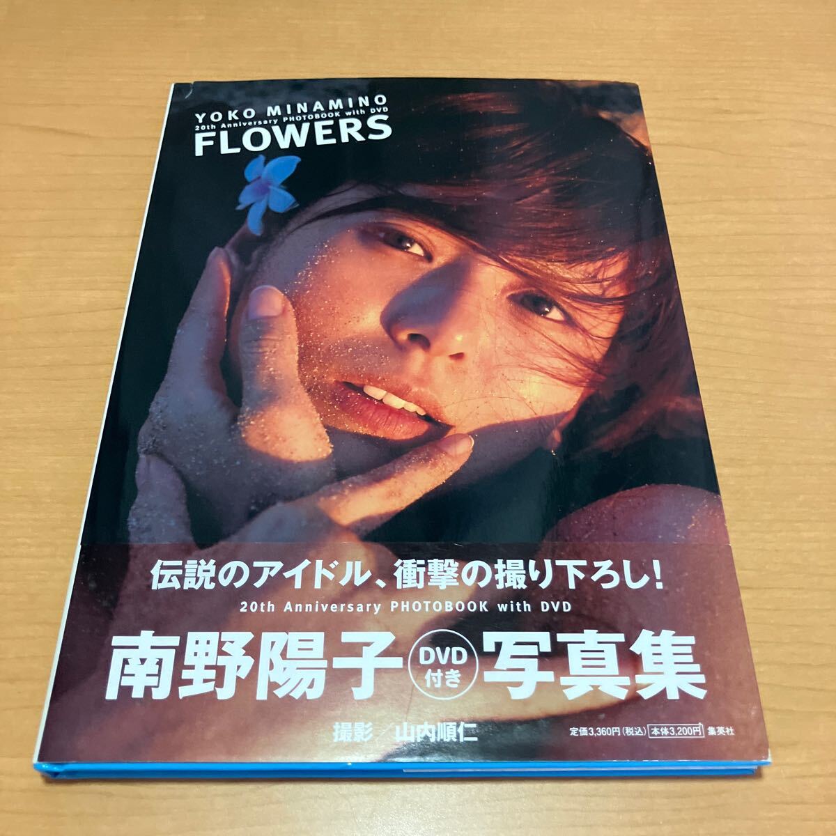 【未使用】マンサン Mansun SIX 21st Anniversary DELUXE LIMITED EDITION The Dead ...