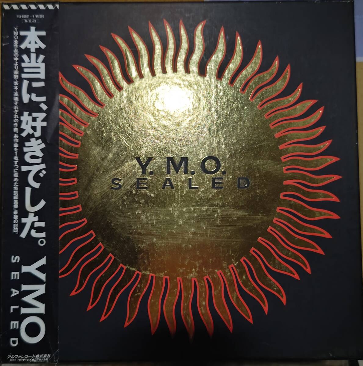 【目立った傷や汚れなし】YMO ”SEALED” 散開記念BOX仕様メンバー別ベストアルバム四枚組LP【限定生産物】シリアル№03209の落札情報詳細 - Yahoo!オークション落札価格検索 ...