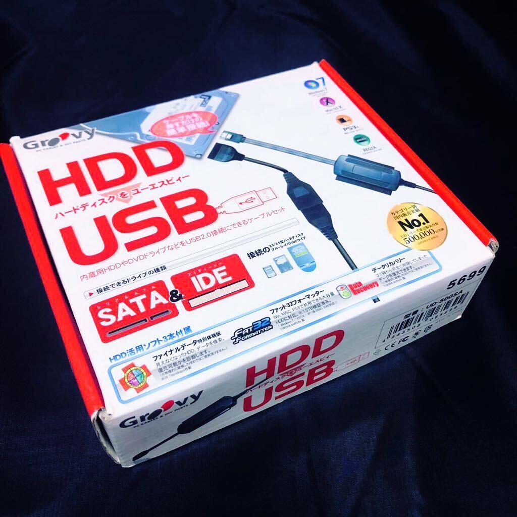 【目立った傷や汚れなし】Groovy グルービー HDD→USB変換 簡単接続セットUD-500SA SATA&IDEドライブ→USB2.0 ...
