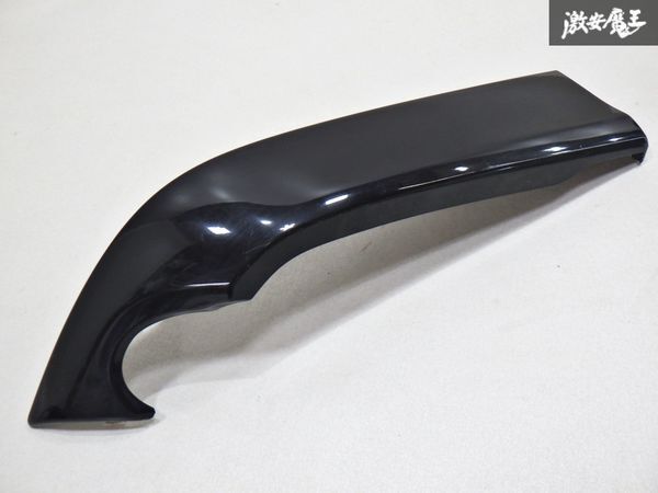 【やや傷や汚れあり】レクサス純正 ANF10 HS リアバンパーアンダースポイラー 右 右側 ブラック 76893-75030 棚2H6の落札 ...