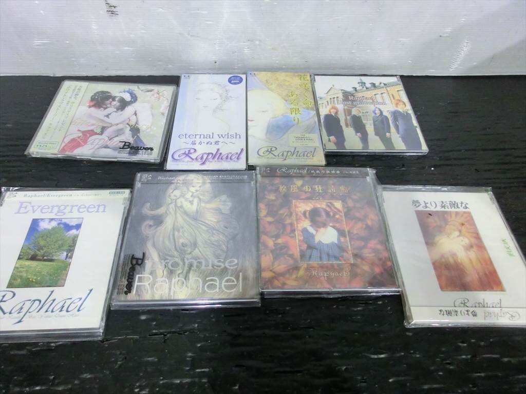 【傷や汚れあり】T【L5-44】【60サイズ】 Raphael ラファエル CD 8枚セット/邦楽/J-POP/ヴィジュアル系バンド/※傷・汚れ有の落札情報詳細 - Yahoo!オークション ...