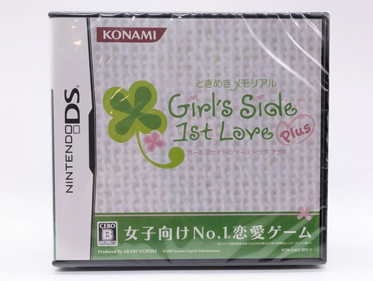 【未使用】【DS】ときめきメモリアルGirl's Side 1st Love Plus/ 未開封 新品 美品/ 即配達 多数販売 同梱可能の落札情報詳細 - Yahoo!オークション落札価格 ...