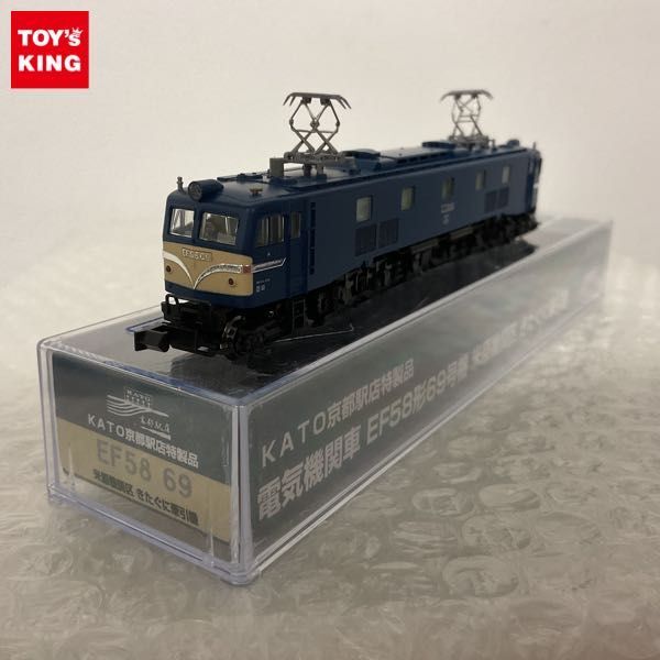 KATO製品加工 EF58 47号機仕様 訳あり品の落札情報詳細 - Yahoo!オークション落札価格検索 オークフリー