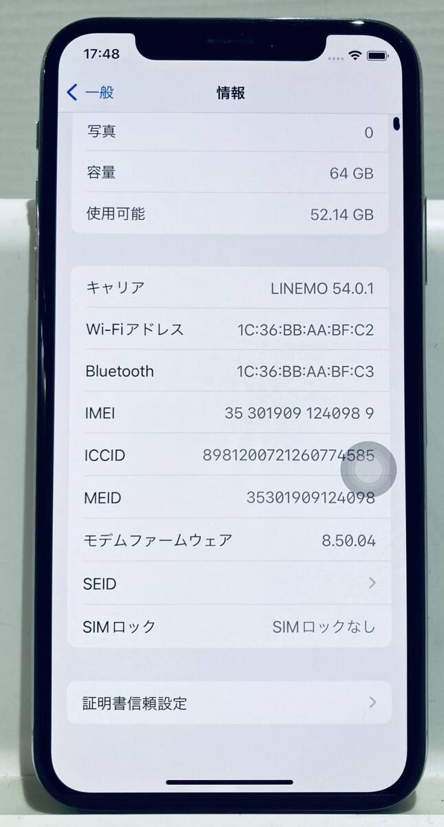 【全体的に状態が悪い】【ジャンク】iPhoneX シルバー 64GB docomo 利用制限 SIMロック解除済み 画面右上に液晶漏れあり バッテリー最大容量86%【1円スタート】の落札情報 ...