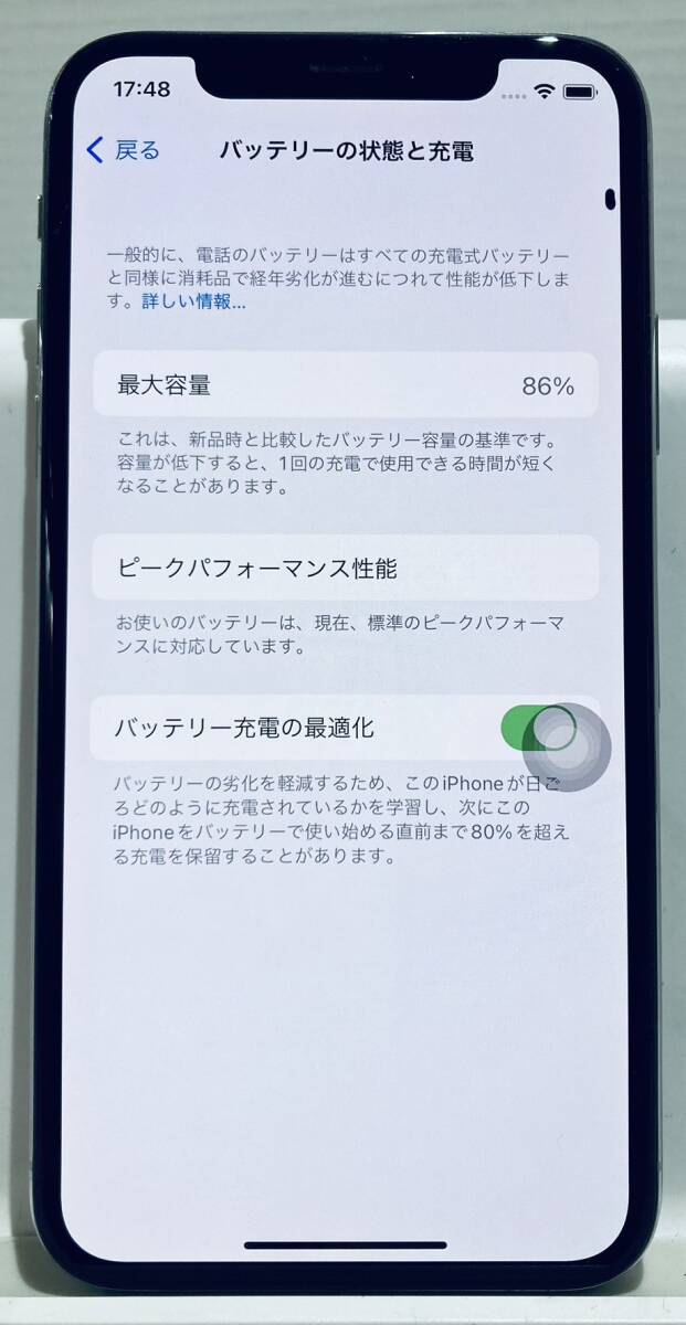 【全体的に状態が悪い】【ジャンク】iPhoneX シルバー 64GB docomo 利用制限 SIMロック解除済み 画面右上に液晶漏れあり バッテリー最大容量86%【1円スタート】の落札情報 ...