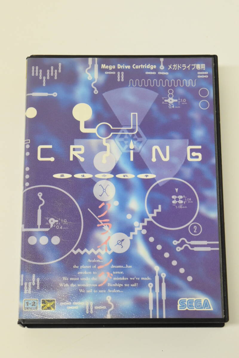 【やや傷や汚れあり】SS【CRYING】メガドライブ MEGA DRIVE クライング CRYING セガ SEGA メガドライバー 亜生命 ...