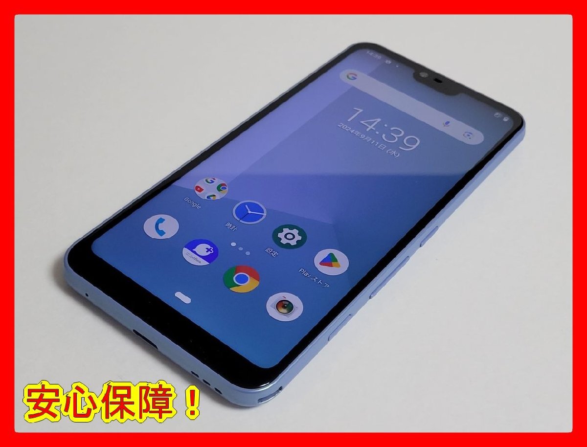 【傷や汚れあり】 ★【44114WM】 完動品 SoftBank 801FJ 富士通 arrows U ブルー SIMロック解除済 1円 ! 1スタ !の落札情報詳細 - Yahoo ...