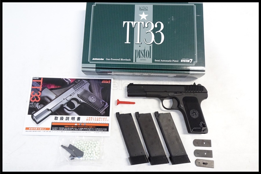 【未使用に近い】東京)KSC トカレフ TT-33 HW ガスブローバック システム7 予備マガジン付属の落札情報詳細 - Yahoo!オークション落札価格検索 オークフリー