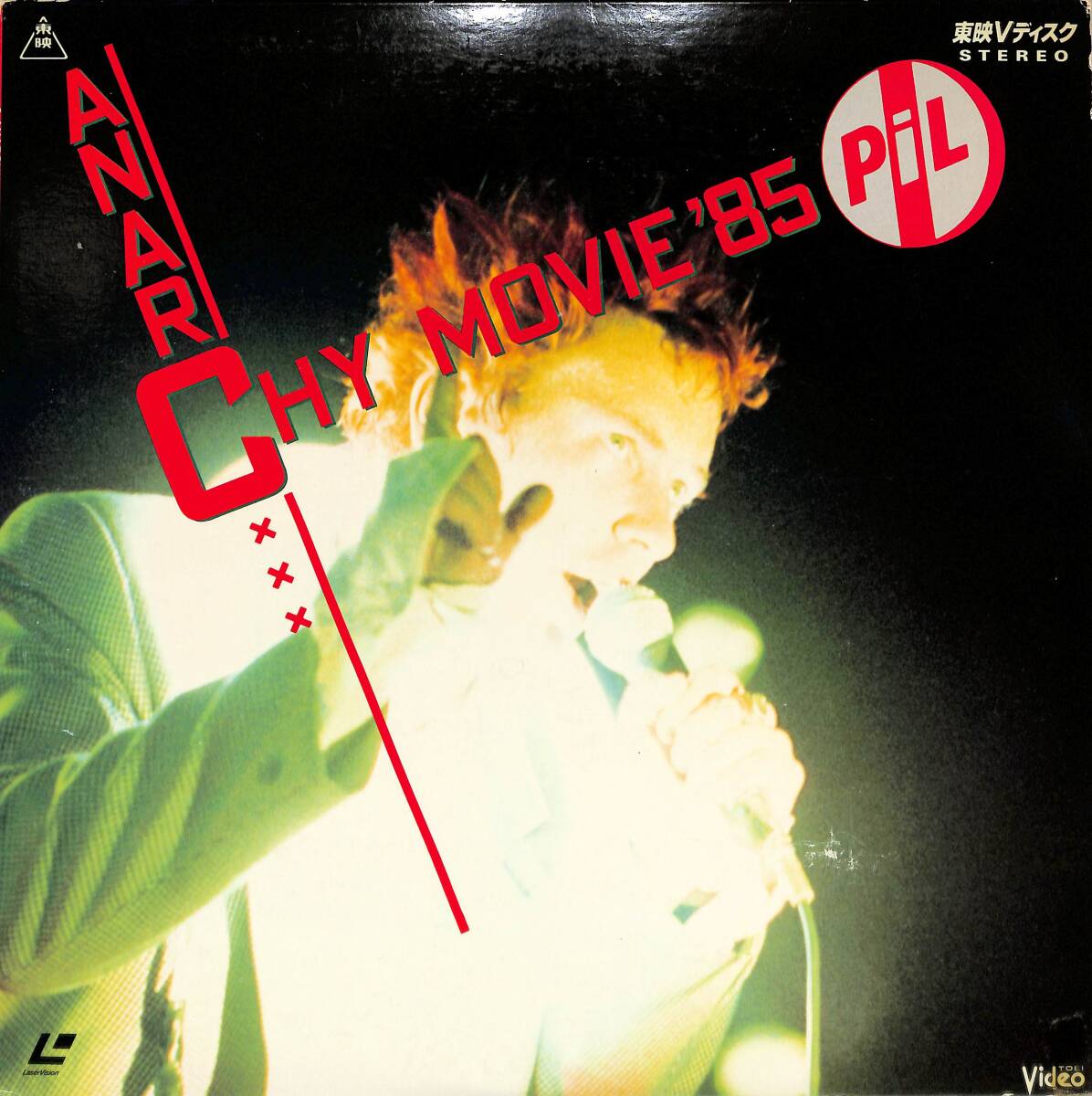 【やや傷や汚れあり】B00190130/LD/PiL(パブリック・イメージ・リミテッド)「Anarchy Movie 85」の落札情報詳細 ...
