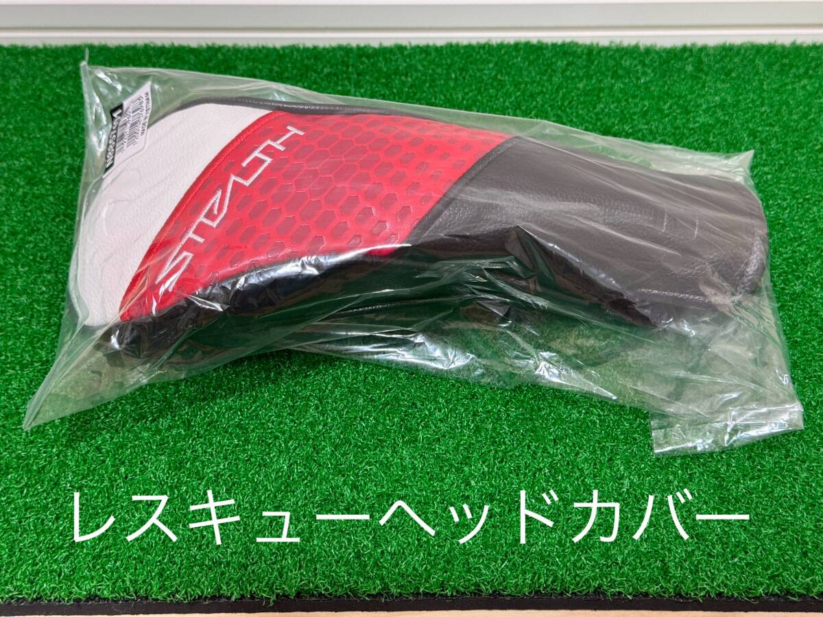 【未使用】送料無料 新品 テーラーメイド ステルス2 付属品 ヘッドカバー レスキュー 3U 4U 5U 6U ユーティリティ 宅急便コンパクト発送の落札情報詳細 - Yahoo!オークション ...