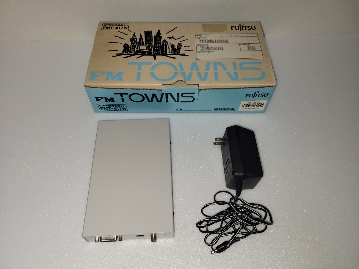 【全体的に状態が悪い】FUJITSU FM TOWNSビデオ出力ユニット FMT-417W アダプター 箱付 動作未確認ジャンク品 富士通 説明文お読み下さい。の落札情報詳細 - Yahoo ...