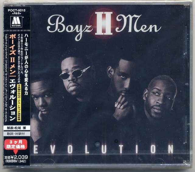 【未使用】☆ボーイズⅡメン Boyz II Men 「エヴォルーション EVOLUTION」 新品 未開封の落札情報詳細 - Yahoo!オークション落札価格検索 オークフリー