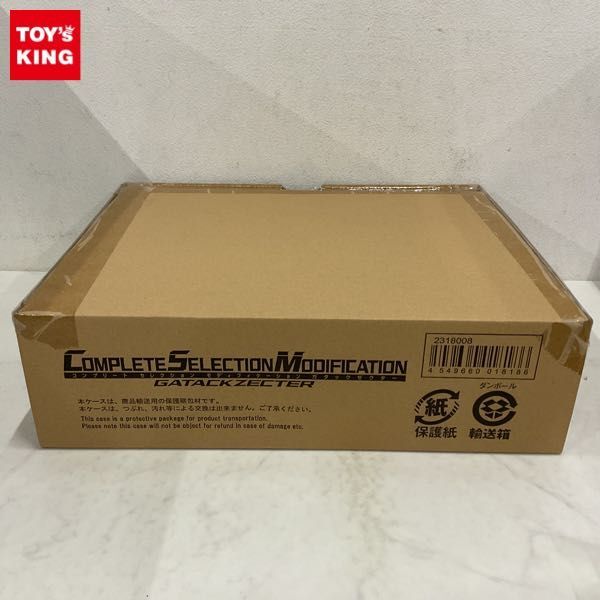 【未使用に近い】1円〜 未開封 COMPLETE SELECTION MODIFICATION/CSM 仮面ライダーカブト ガタックゼクターの落札情報詳細 - Yahoo!オークション落札価格 ...