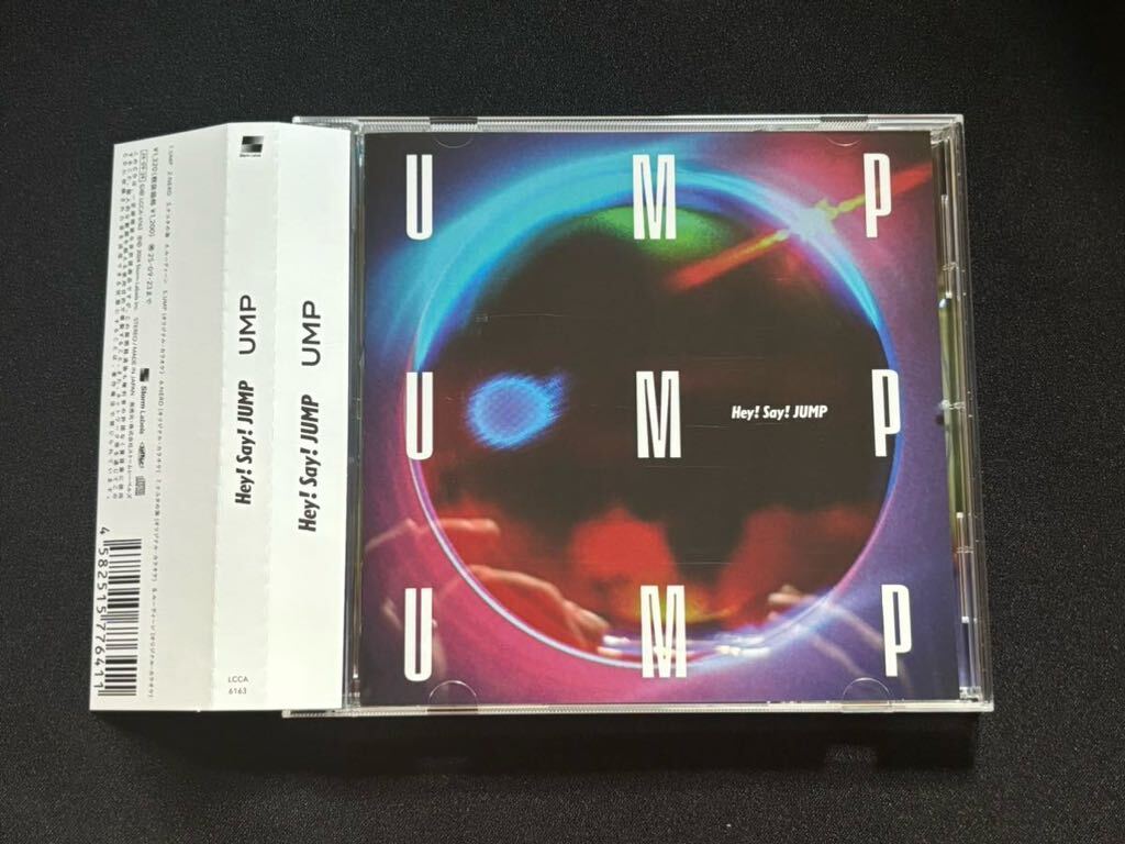 【未使用に近い】美品！Hey! Say! JUMP 「UMP」通常盤 CDの落札情報詳細 - Yahoo!オークション落札価格検索 オークフリー